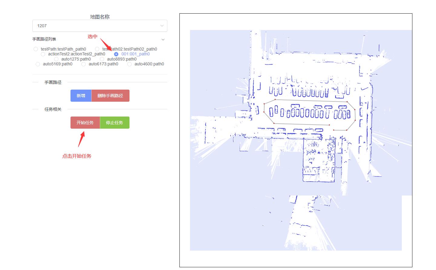 IC-Nav/导航demo介绍.md at master · agilexrobotics/IC-Nav · GitHub